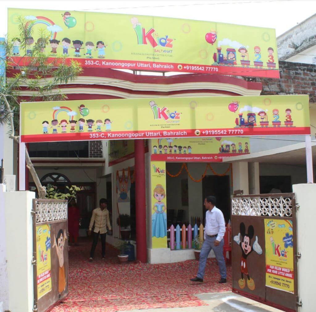 Gallery - Ikidz School